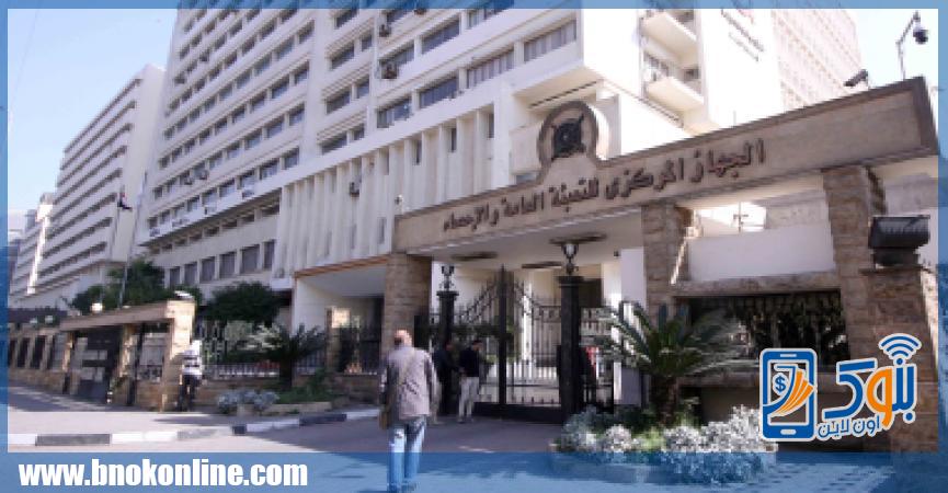 الإحصاء ارتفاع قيمة التبادل التجاري بين مصر والمجر مسجلة 201 1 مليون