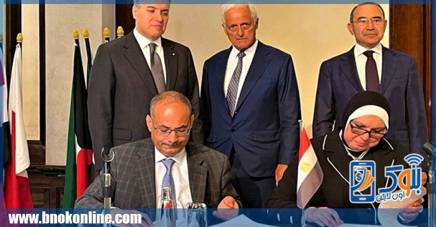«التجارة والصناعة وغرفة التجارة والصناعة العربية الألمانية توقعان